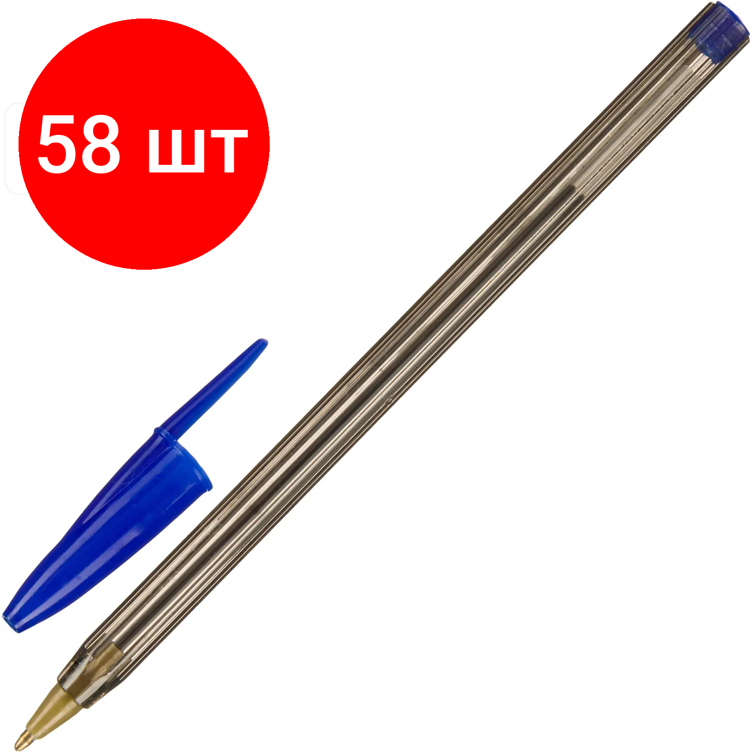 Комплект 58 штук, Ручка шариковая неавтомат. Attache Economy линия 0.5 мм, синяя, в асс