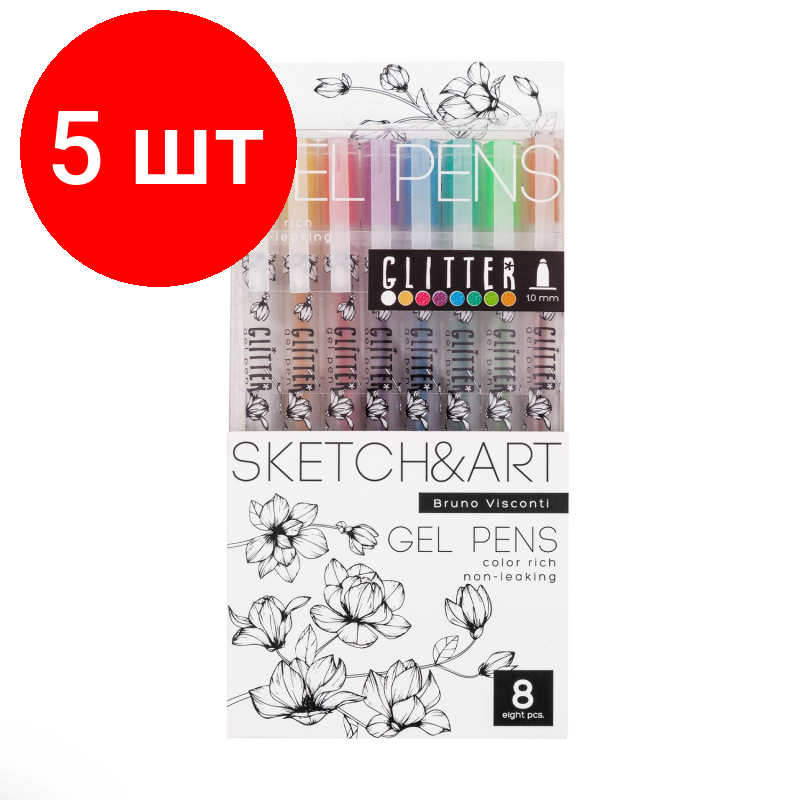 Комплект 5 упаковок, Набор гелевых ручек SKETCH&ART Uni Write.GLITTER 1мм, блестки, 8цв 20-0309