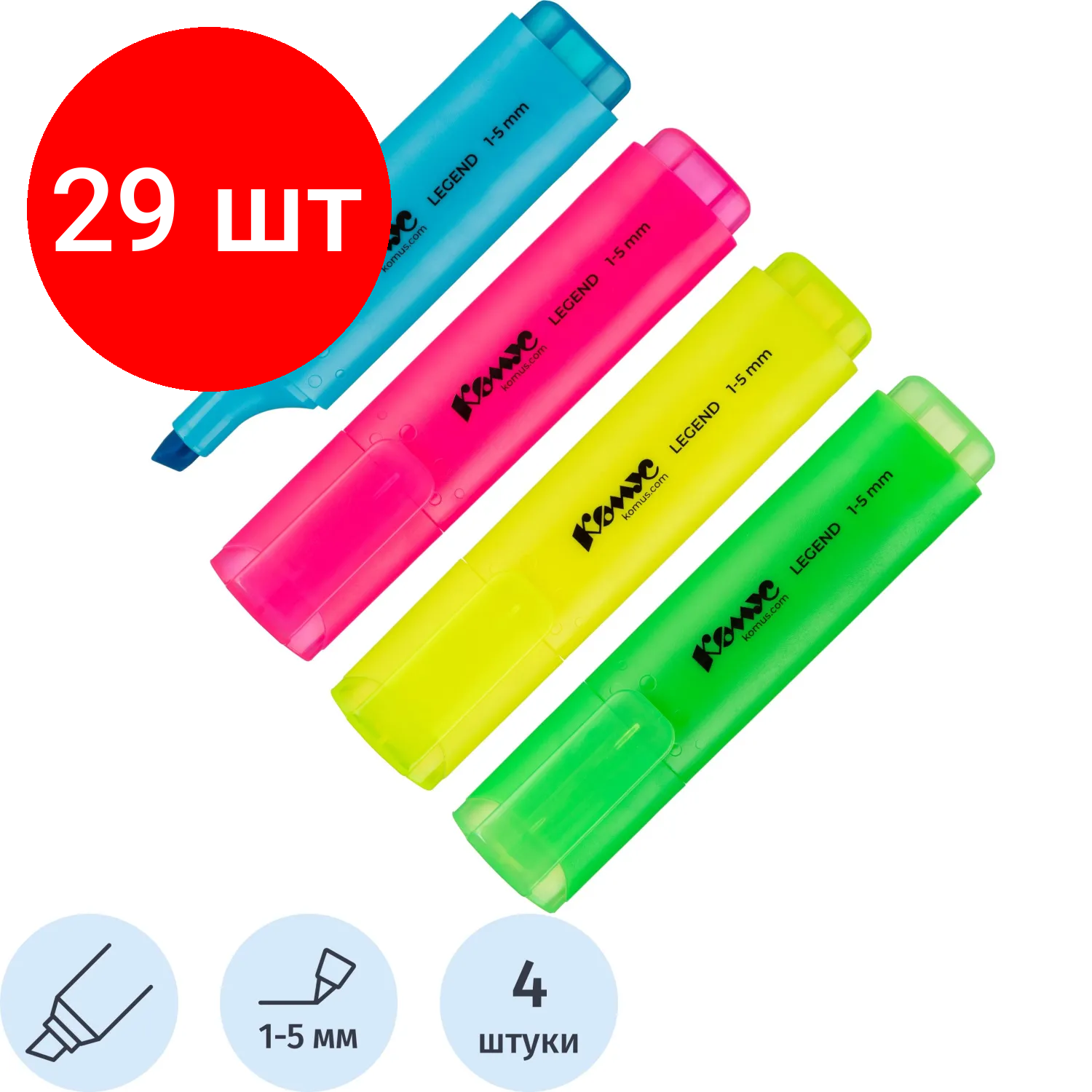 Комплект 29 упаковок, Набор текстовыделителей комус Legend набор 4цв. 1-5мм