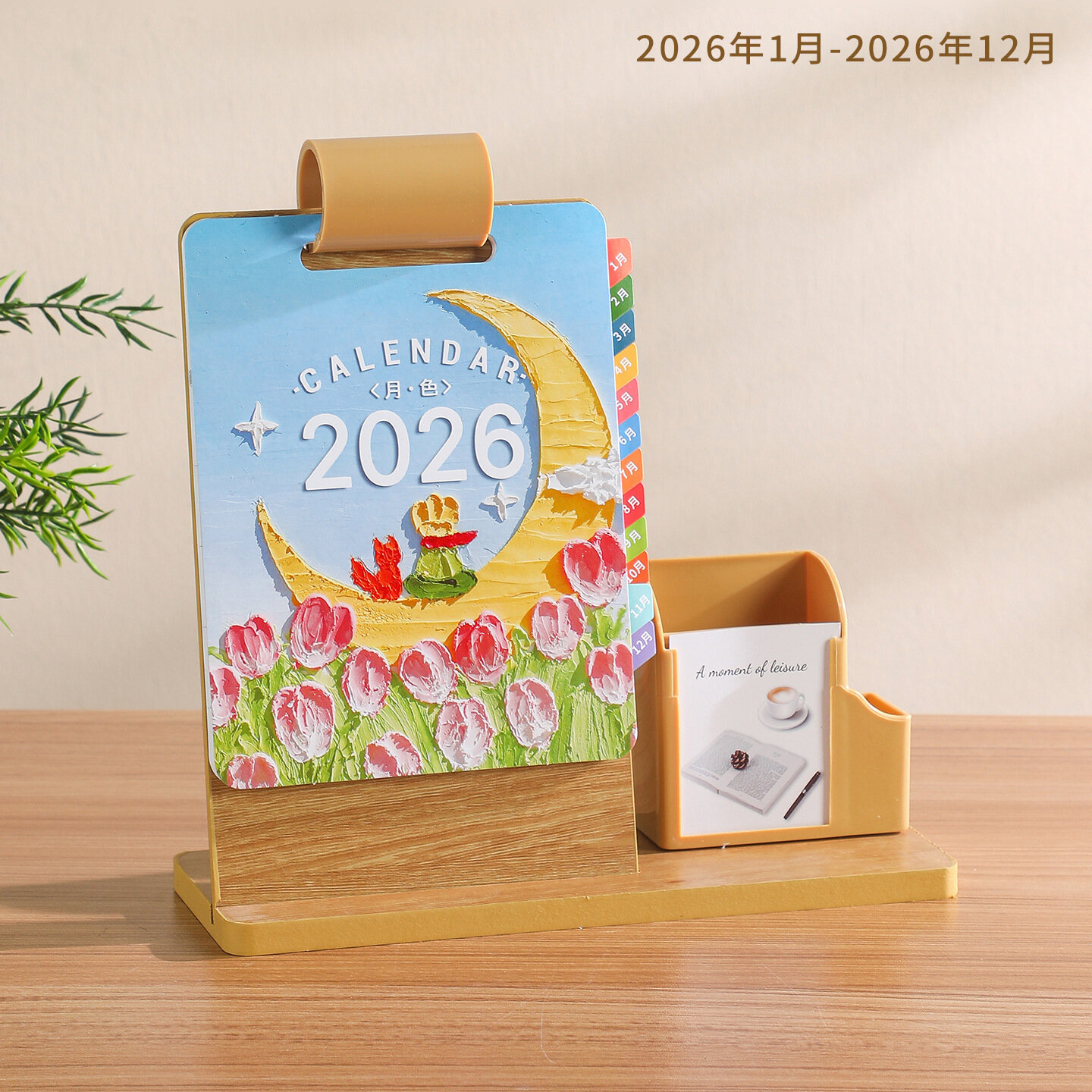 2026 Новый индивидуальный креативный настольный календарь Год Змеи с корпоративным логотипом, деревянный держатель для ручек, офисный настольный календарь