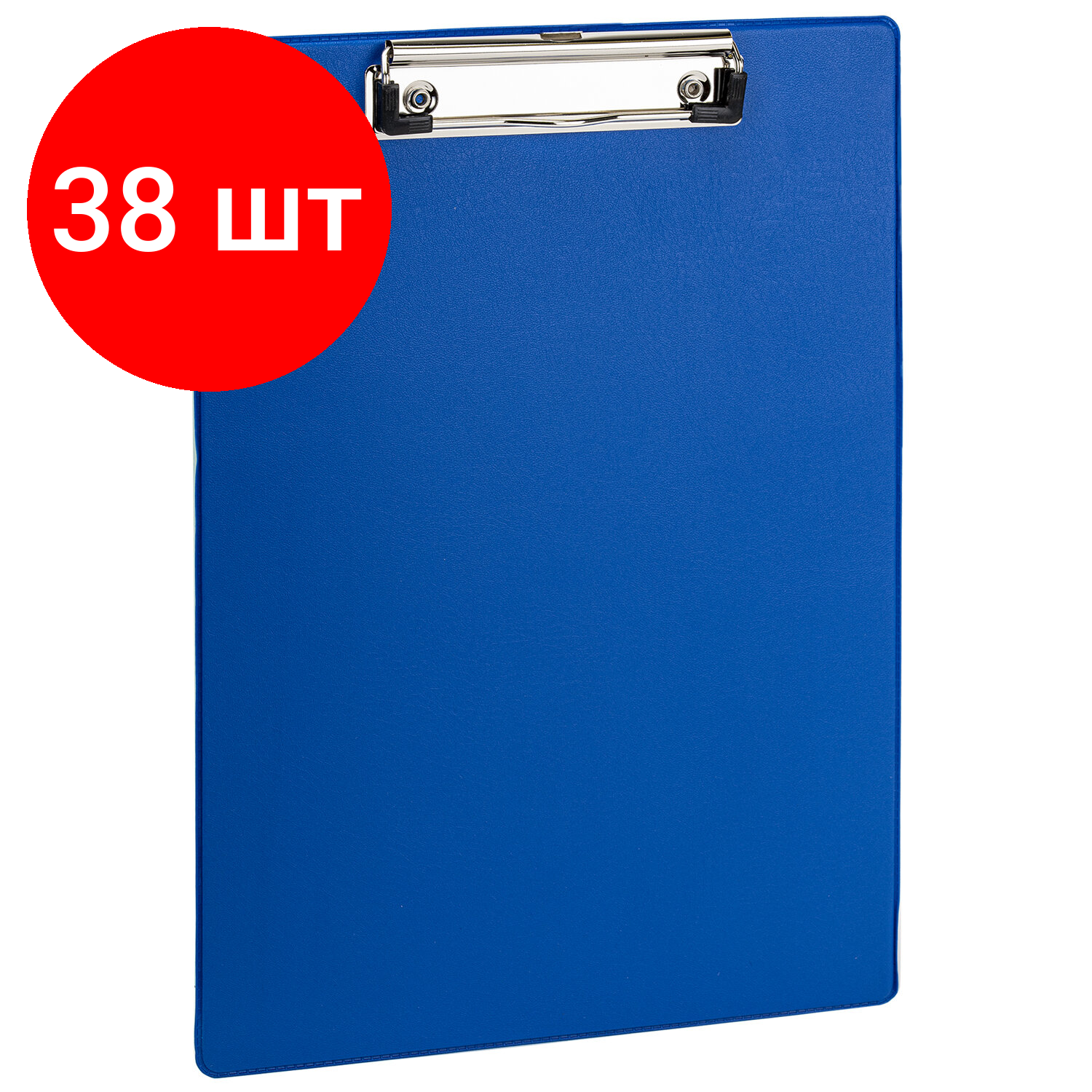 Комплект 38 шт, Доска-планшет STAFF с прижимом А4 (228х318 мм), картон/ПВХ, синяя, 229555