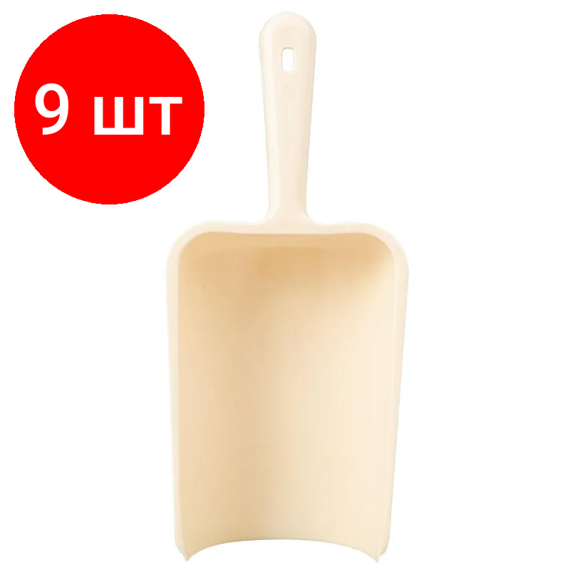 Комплект 9 штук, Совок бакалейный, пластиковый ,1л, цвета в ассортименте 291
