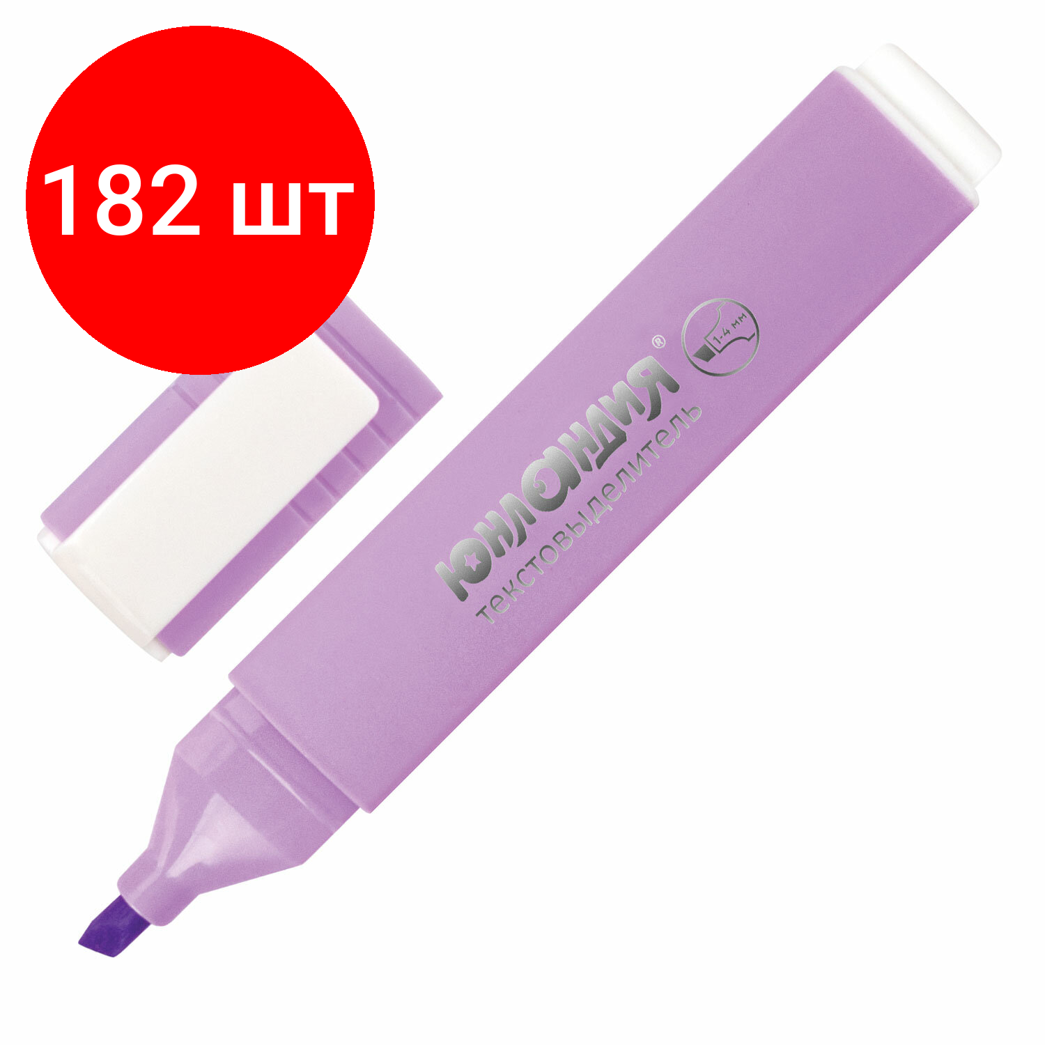 Комплект 182 шт, Текстовыделитель юнландия "COLORSTAR PASTEL", лавандовый, линия 1-4 мм, 151714