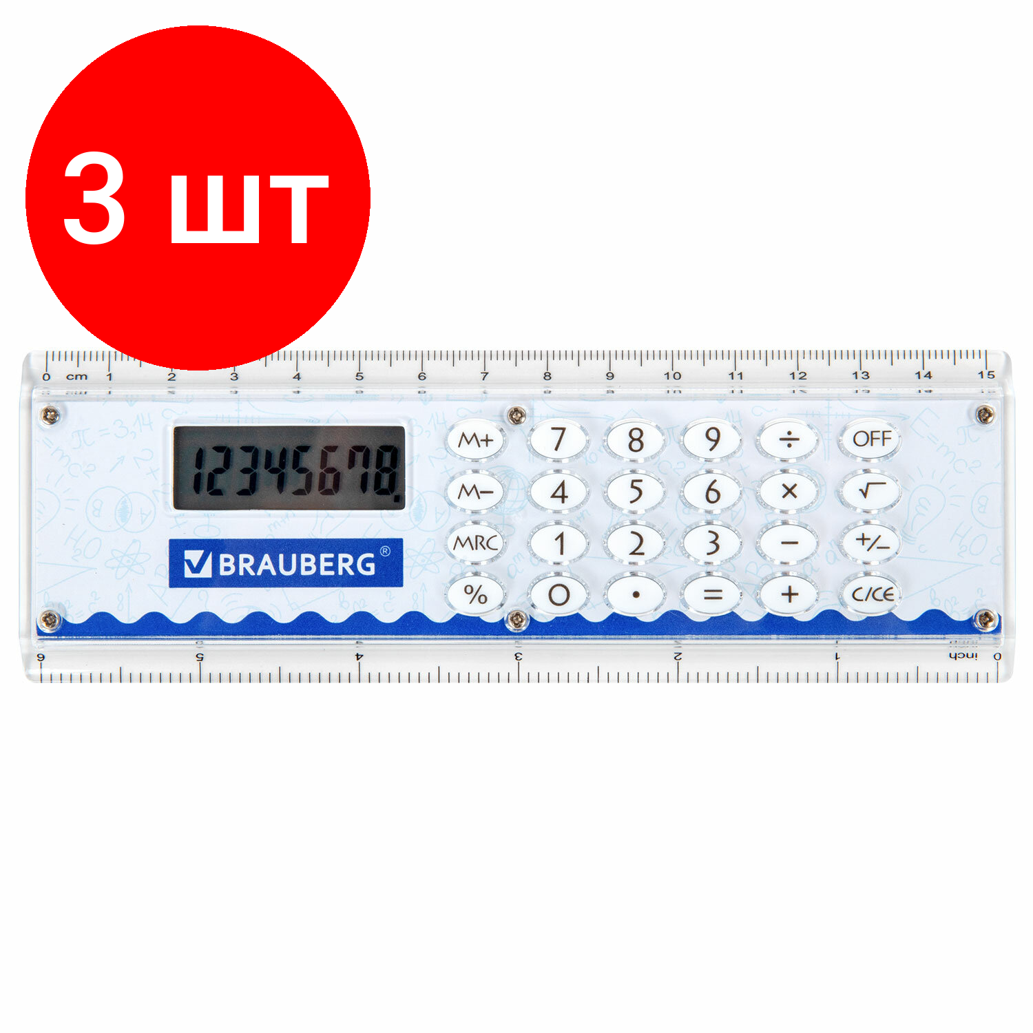 Комплект 3 шт, Калькулятор с линейкой 15 см, BRAUBERG DC-107 (53x158 мм), 8 разрядов, 271727