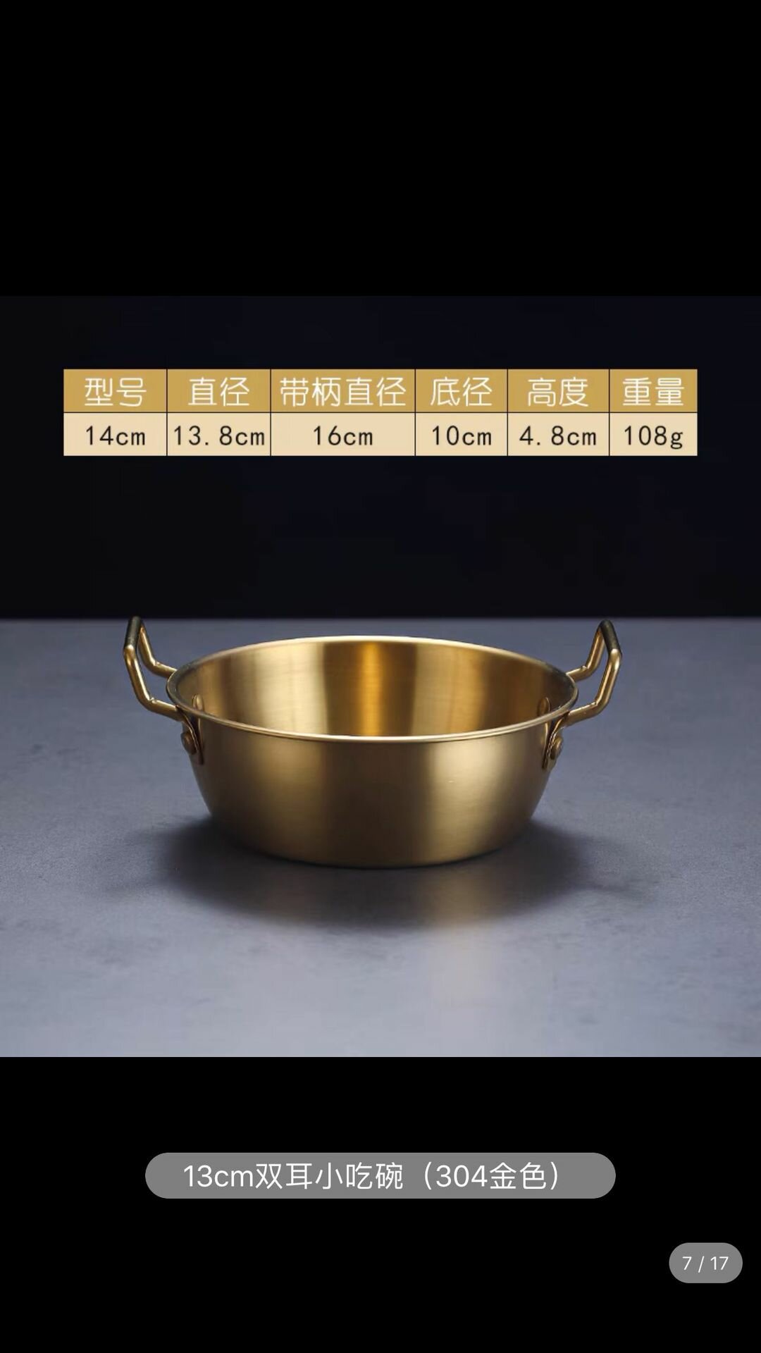 Миска из нержавеющей стали с двумя ручками, маленькая корзина для еды, закуски, жареная курица, картофель фри, корейская салатница, миска для горячего, миска для соуса, миска для приготовления