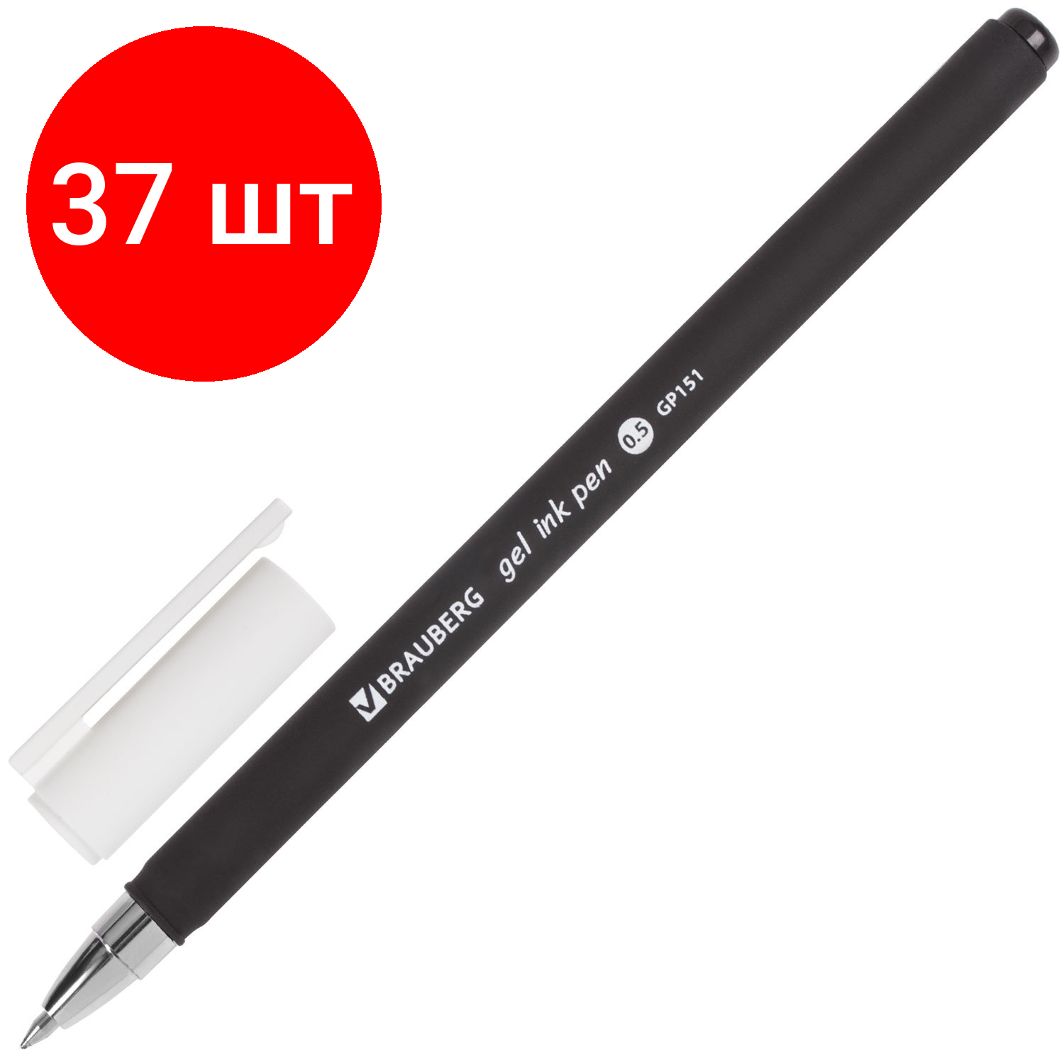 Комплект 37 шт, Ручка гелевая BRAUBERG "Matt Gel", черная, корпус soft-touch, узел 0.5 мм, линия 0.35 мм, 142944