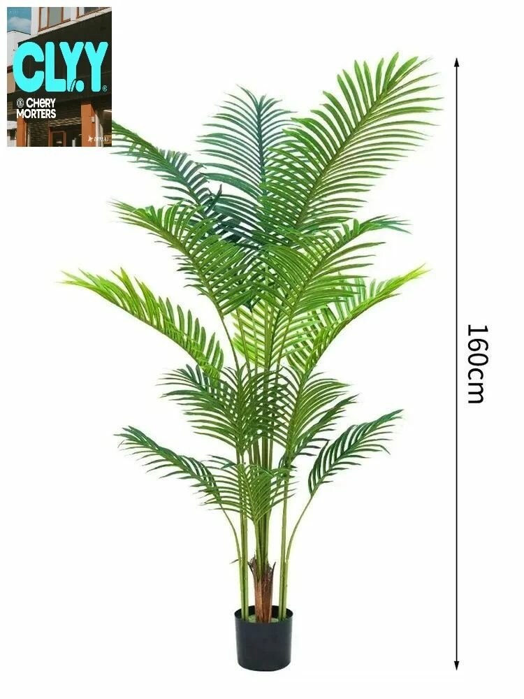 Искусственные цветы