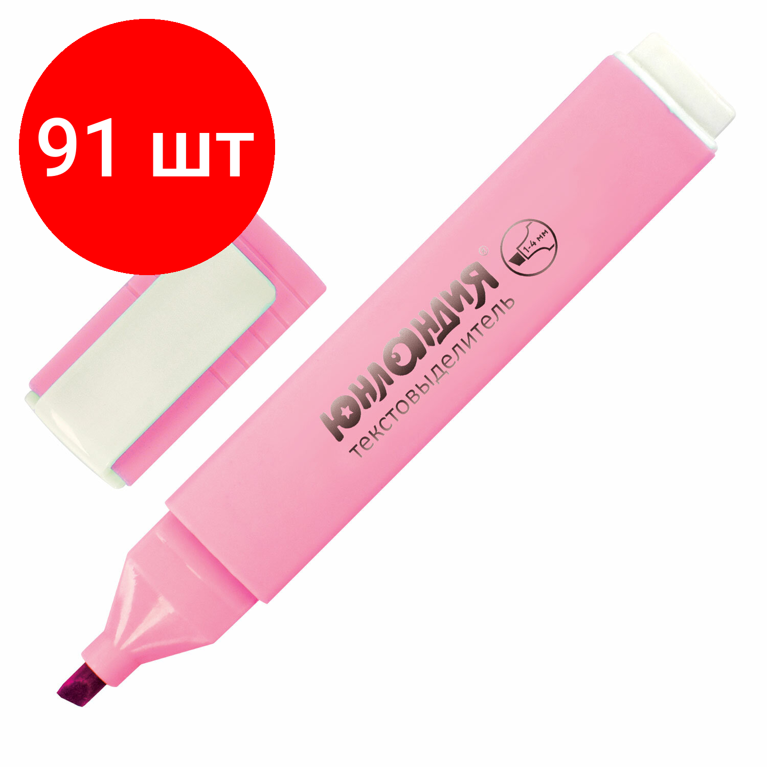 Комплект 91 шт, Текстовыделитель юнландия "COLORSTAR PASTEL", пастельный розовый, линия 1-4 мм, 151712