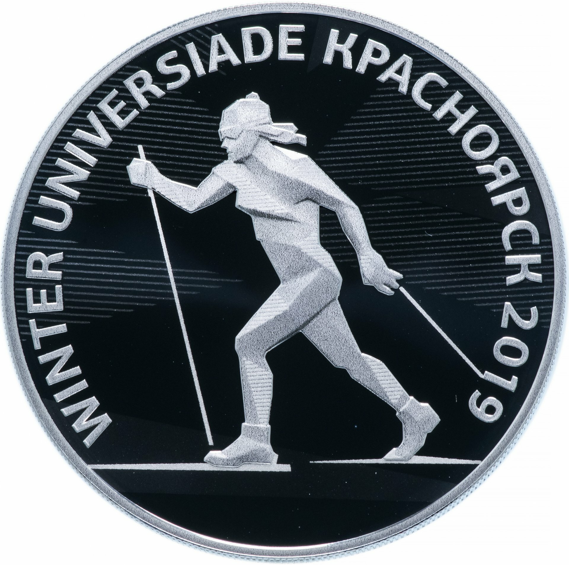 3 рубля 2018 СПМД Proof "Зимняя Универсиада 2019 года в Красноярске", Серебро 925
