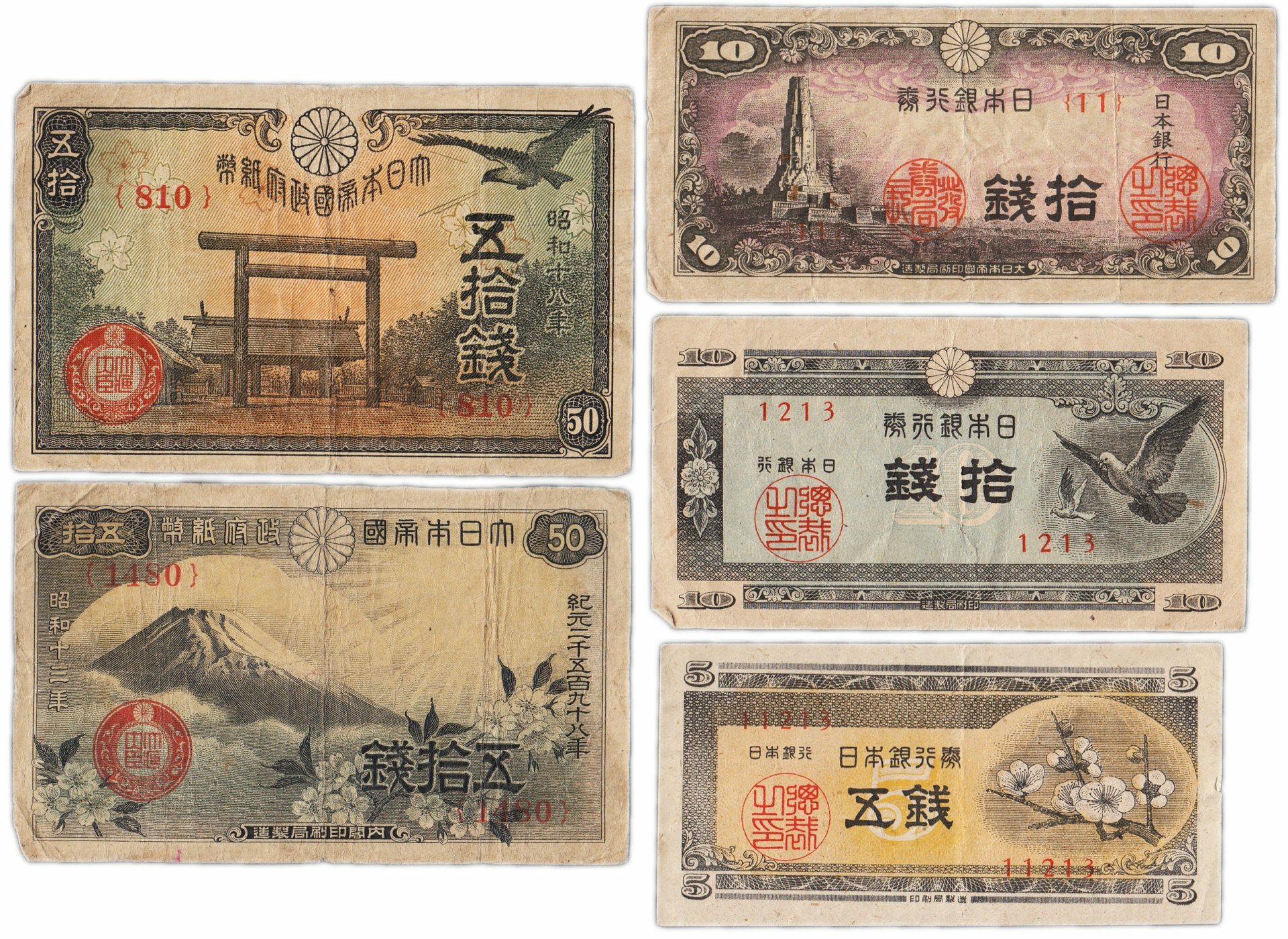Япония набор из 5ти банкнот 5, 10, 50 сен 1938-1947