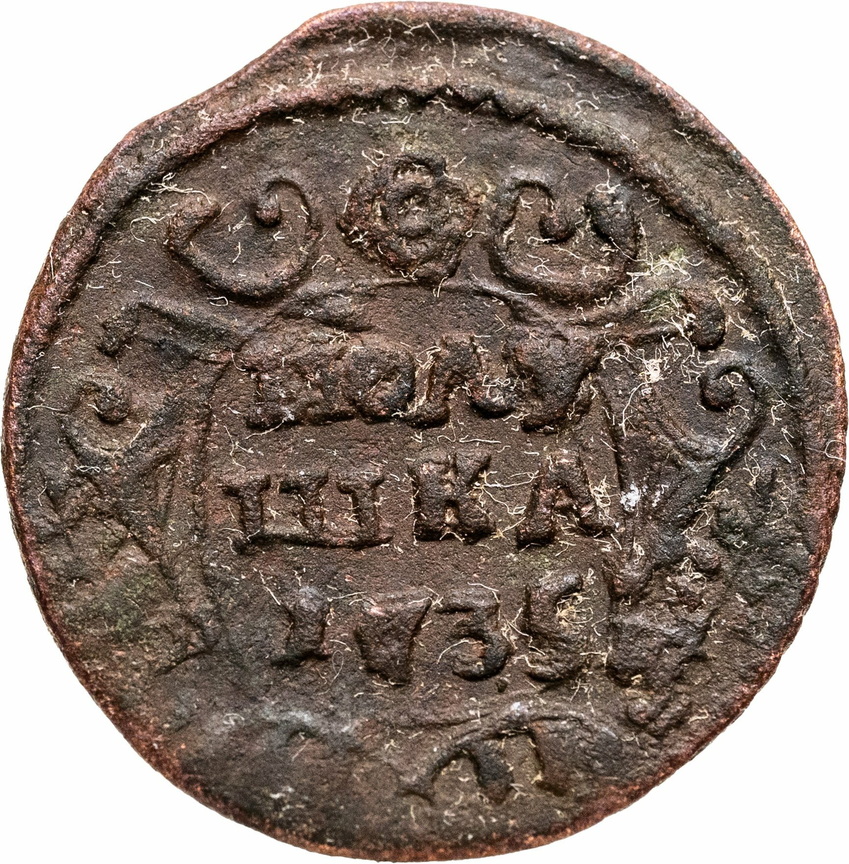 Полушка 1735, Медь, в сохранности VF