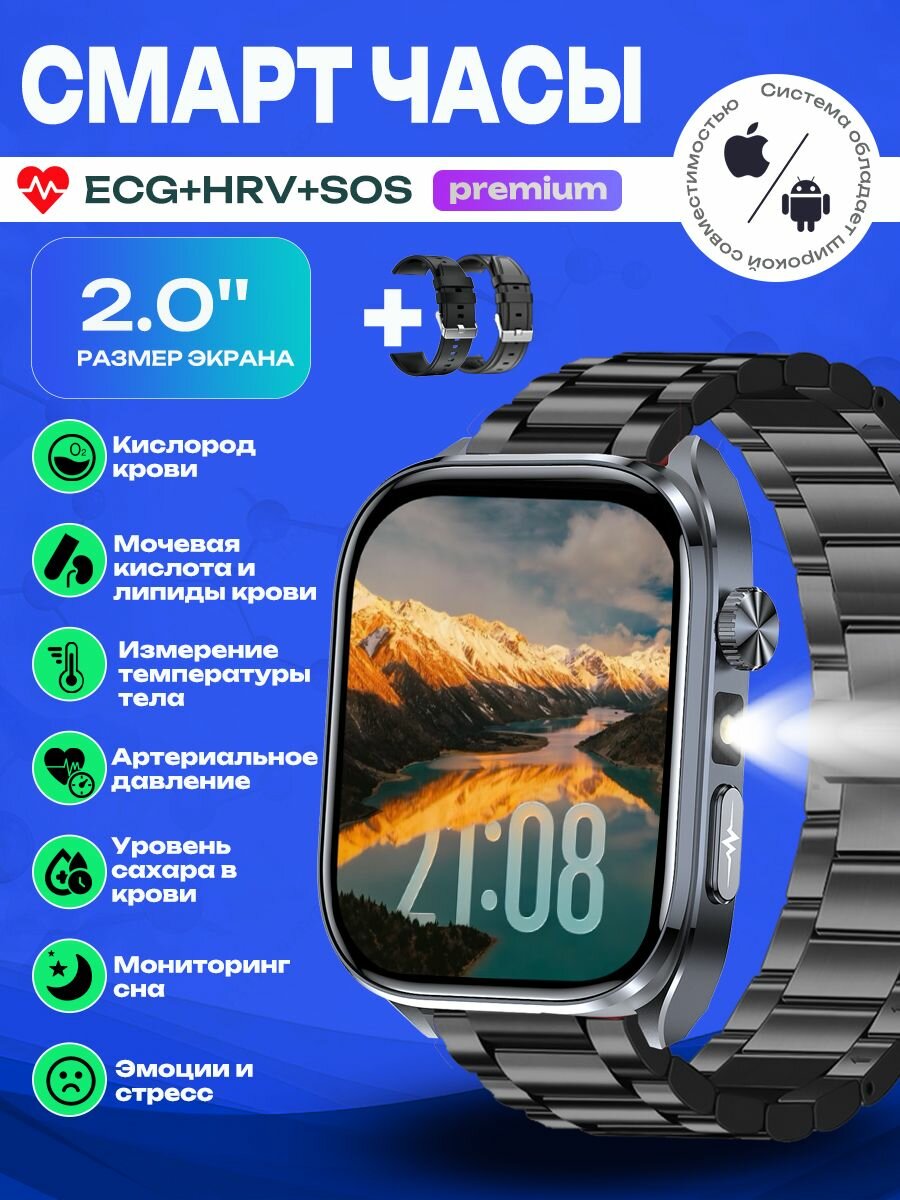 Умные часы для мужчин и женщин с Bluetooth звонки, мониторинг здоровья, шагомер, IP68, ЭКГ