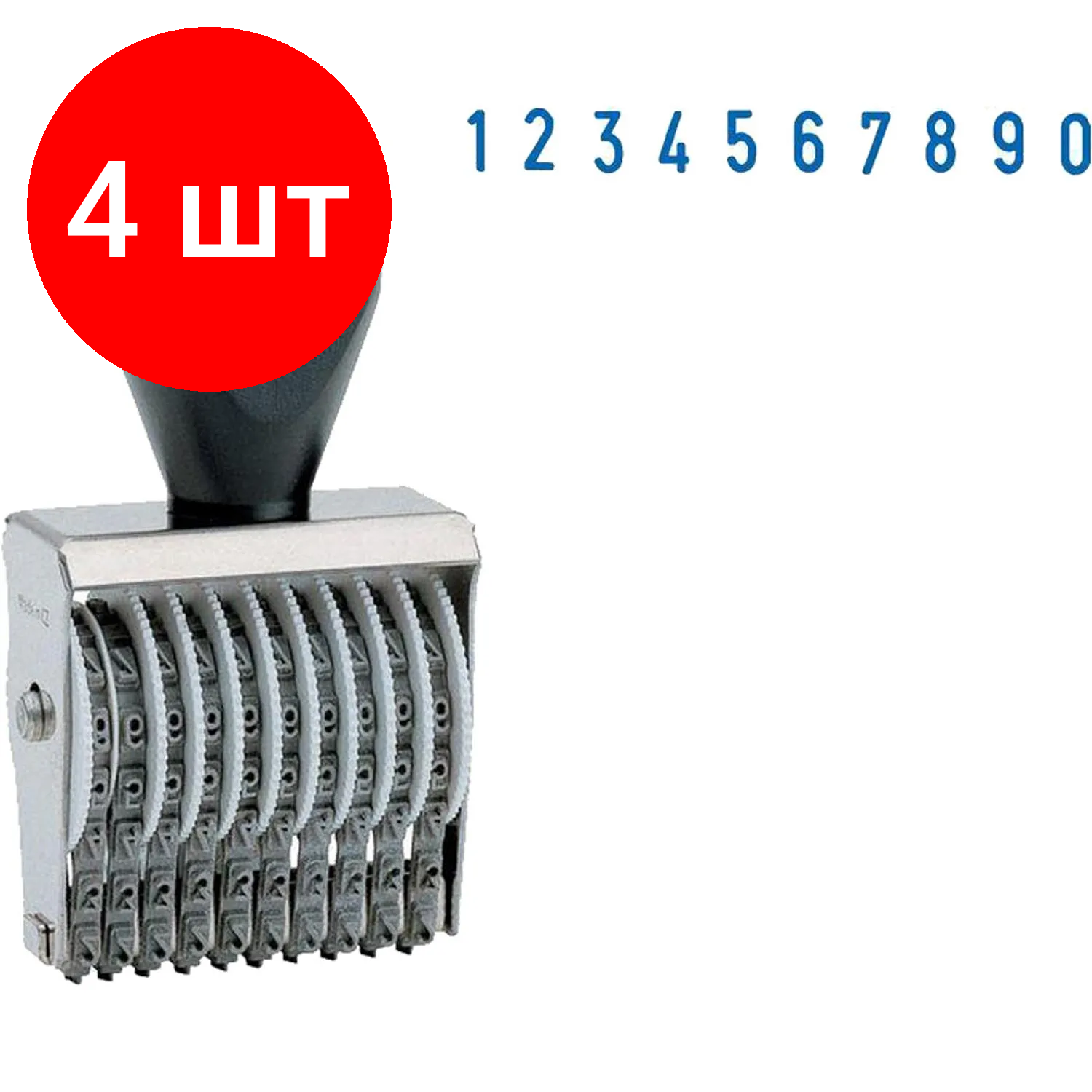 Комплект 4 штук, Нумератор ручной 10-и раз. высота шрифта 5мм 05010 Colop