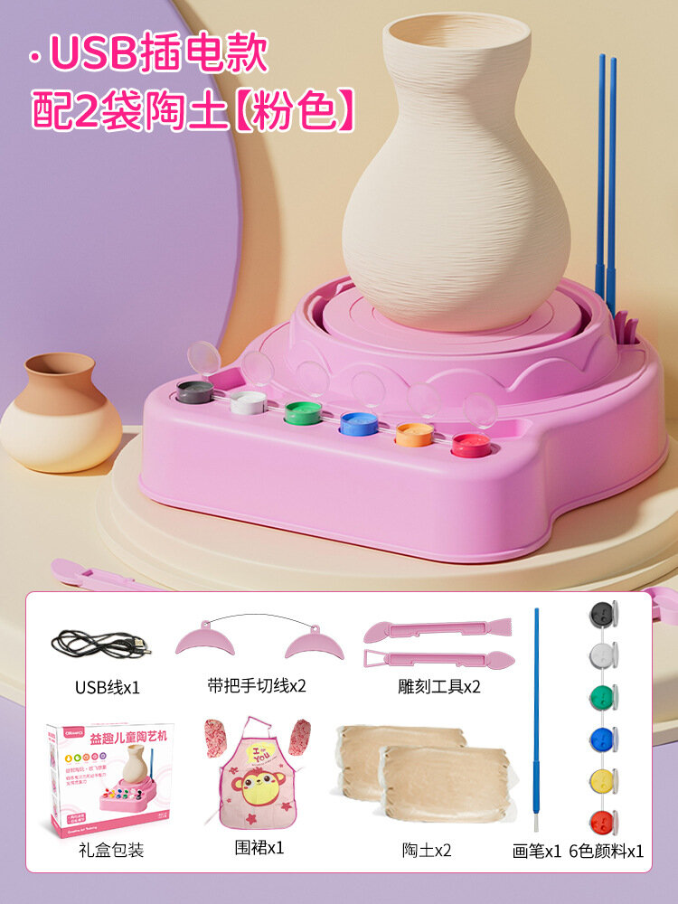 Мягкая глина, ручная работа, детская гончарная машина, набор для школьников, DIY рисование и лепка