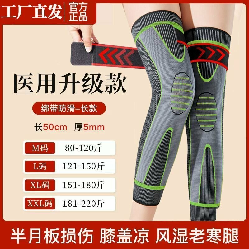 Самогреющиеся наколенники из полыни, длинные, нескользящие, теплые, для старых холодных ног, наколенники, рукава для ног на все сезоны, защитные рукава от холода