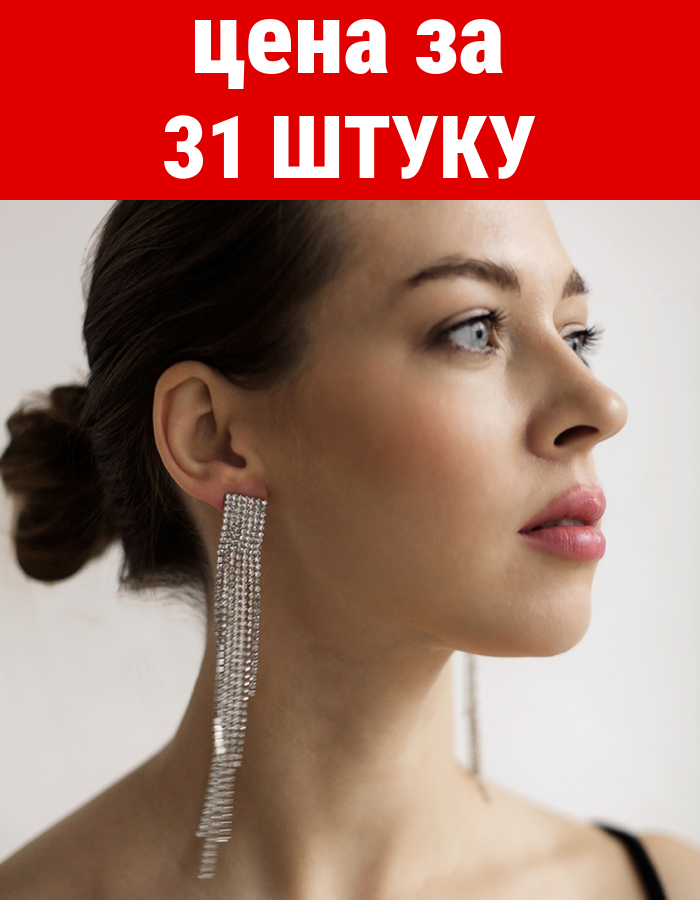 Комплект бижутерии