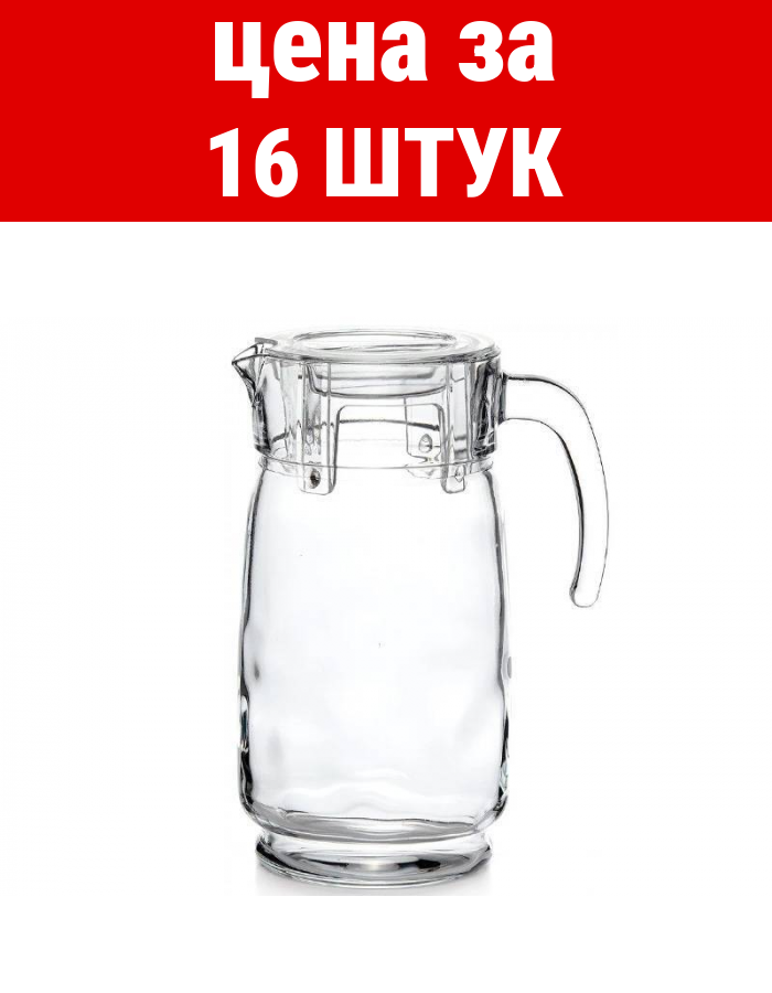 Комплект 16 шт, Кувшин 1.65л "Aquatic" с прозрачной крышкой, без коробки