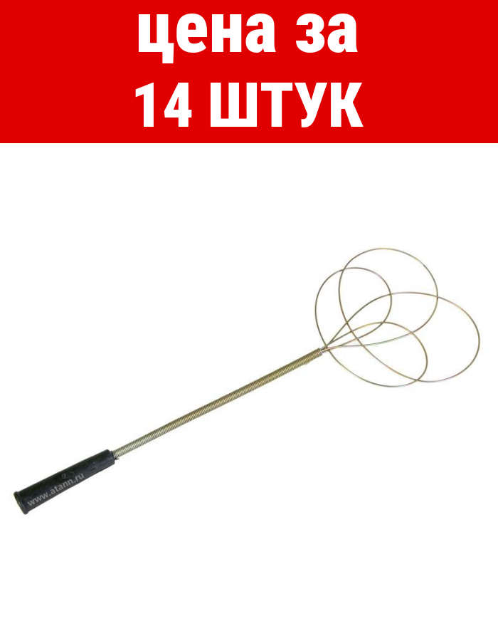 Комплект 14 шт, Пылевыбивалка металл. с пластмассовой ручкой