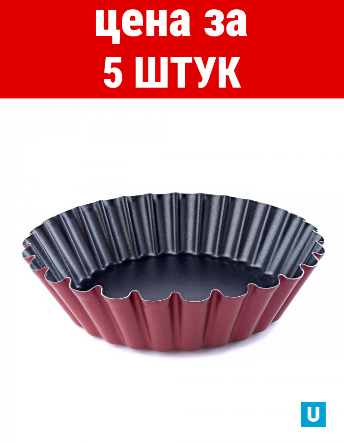 Комплект 5 шт, тортница для выпечки А/П 240 SCOVO забава