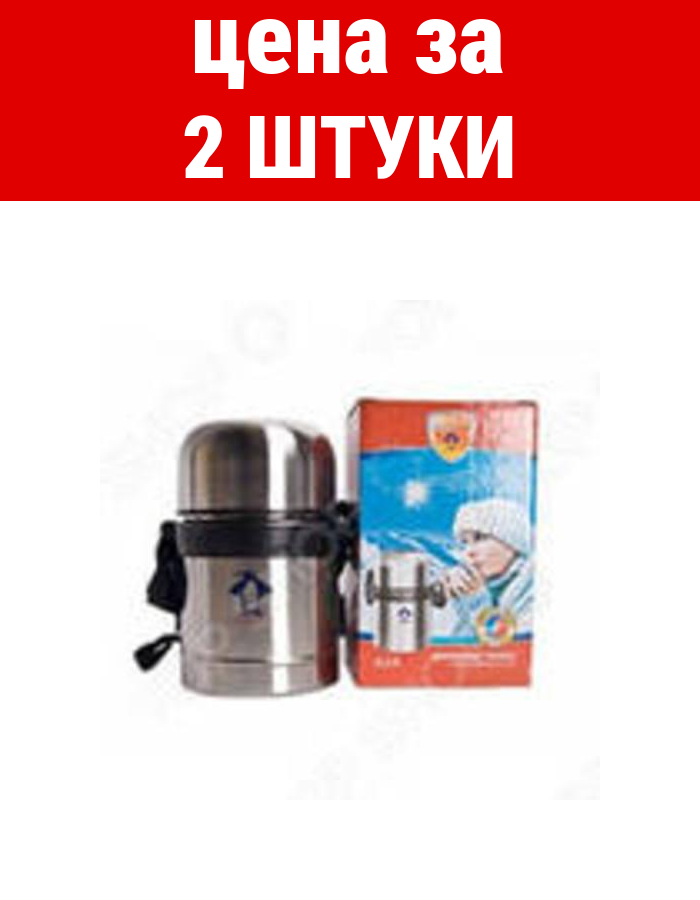 Комплект 2 шт, термос нерж 0.6Л Ш/Г ИНД/КОР PENGUIN