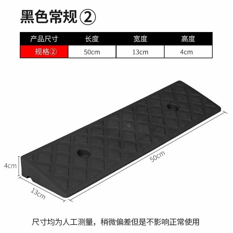 Пандус для порога резиновый накладка противоскользящая для авто и коляски высота