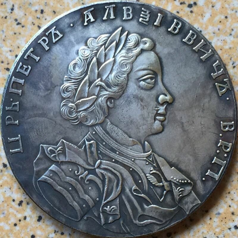 Монеты/Старинная русская монета 1710 года