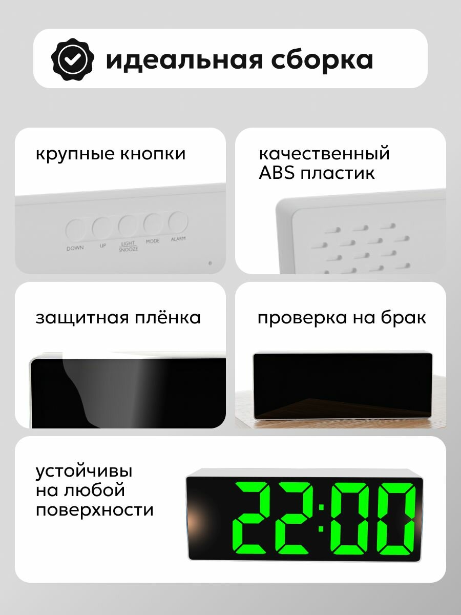 Настольные часы Электронные, Кварцевые 1 шт