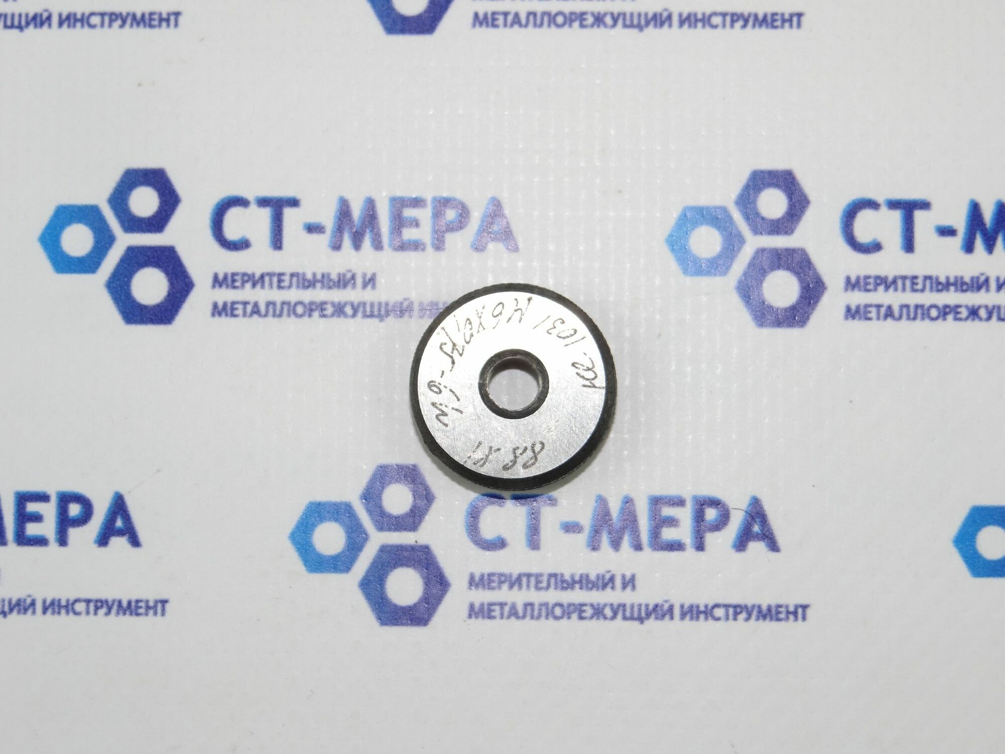 Калибр-кольцо М6х0.75 6h НЕ