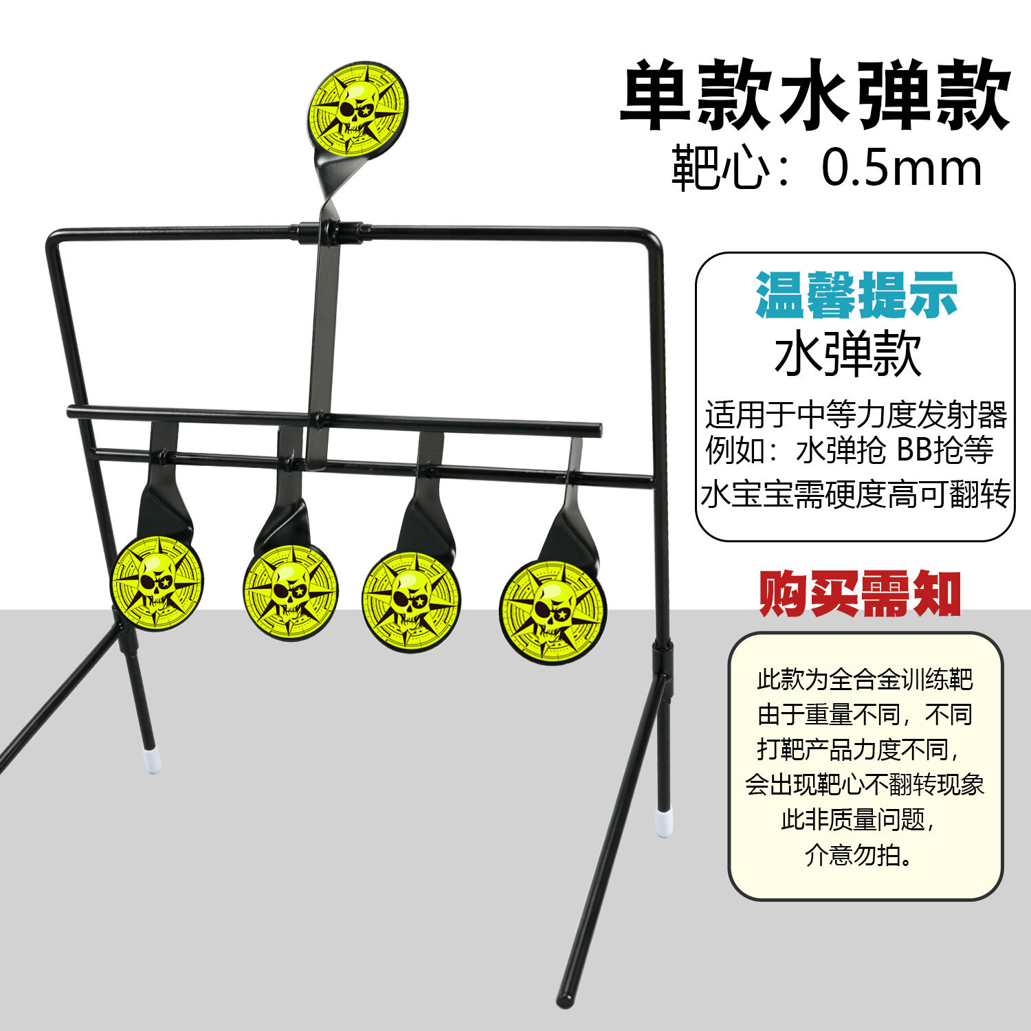 Автоматическая возвратная металлическая мишень для стрельбы 0,5 мм и 2,5 мм толщина подходит для занятий молодежью на