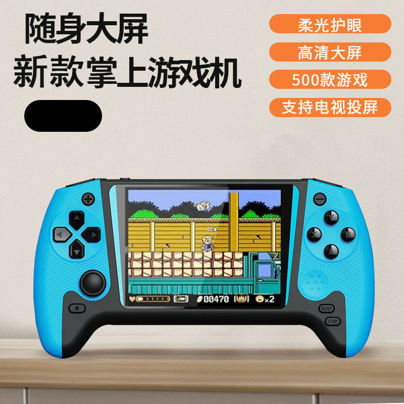 Портативная игровая консоль с 500 играми, 1 батареей, зарядным кабелем, однопользовательский режим, синяя и смешанная