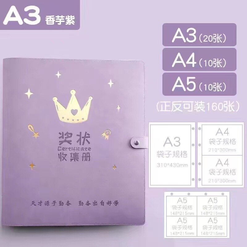 Альбом для хранения наградных грамот учеников начальной школы формата А3, оптовая продажа большого размера, почетные грамоты для мальчиков и девочек, большой альбом для хранения детских рисунков формата А4.