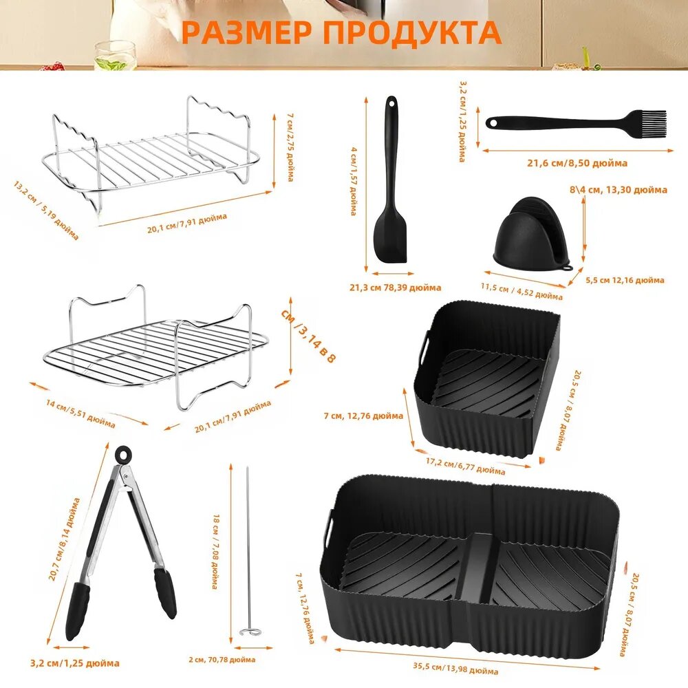 Набор для выпечки 14 предм. Силиконовая насадка для аэрофритюрницы Ninja Foodi Flexdrawer AF5. — фото 1