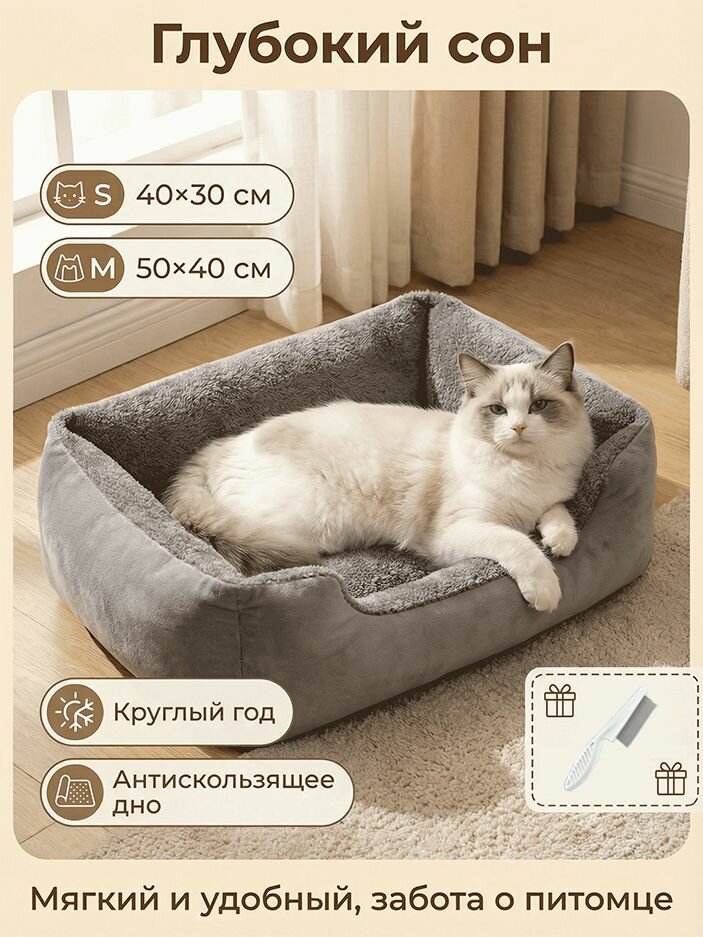 Эксклюзивный утепленный домик с мягким матрасом и лежанкой для сна котят, щенков и взрослых питомцев домик для животных лежанка для питомцев утепленный домик мягкий матрас для сна