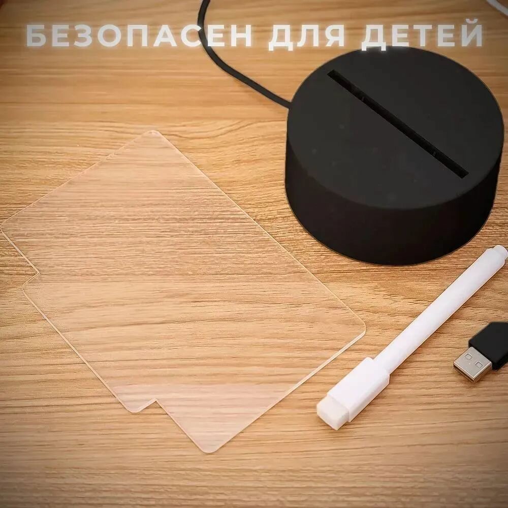 Ночник и рисунок маркером LED — фото 1