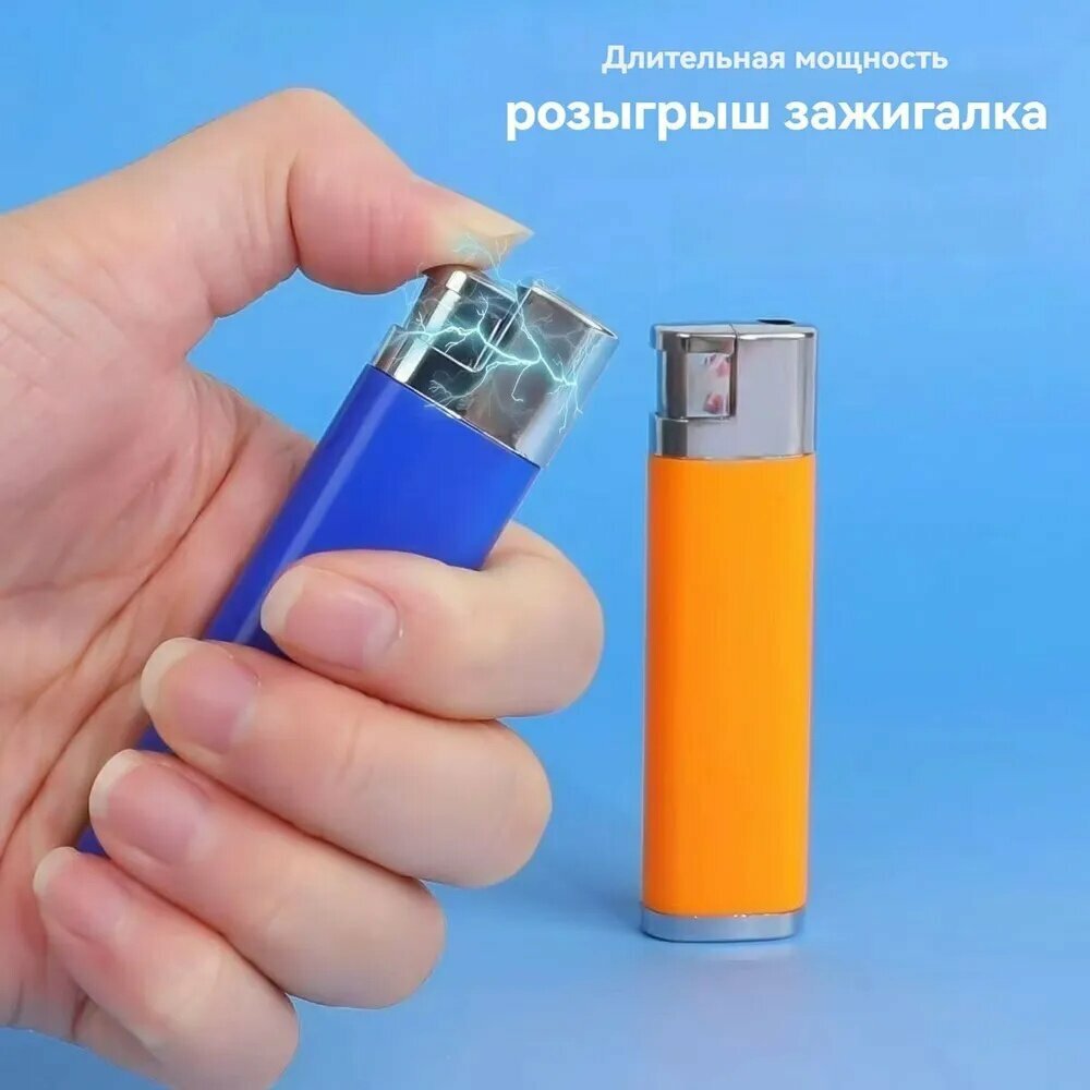 Хитрые игрушки, Похоже на зажигалку, сильный удар током, красный