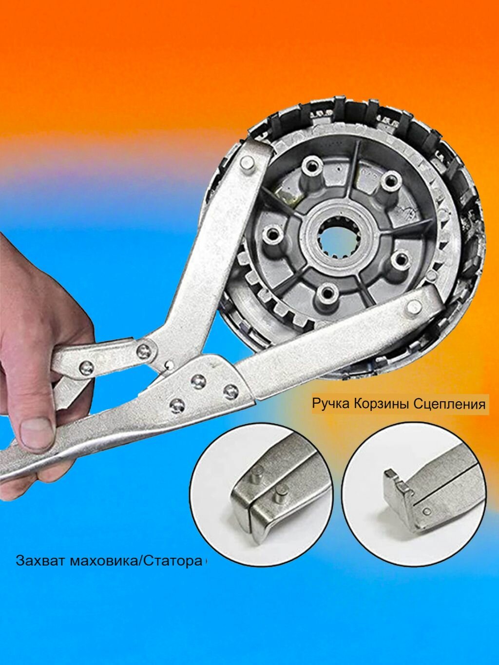 Универсальный инструмент для удержания сцепления мотоцикла, гаечный ключ для маховика ступицы мотоцикла