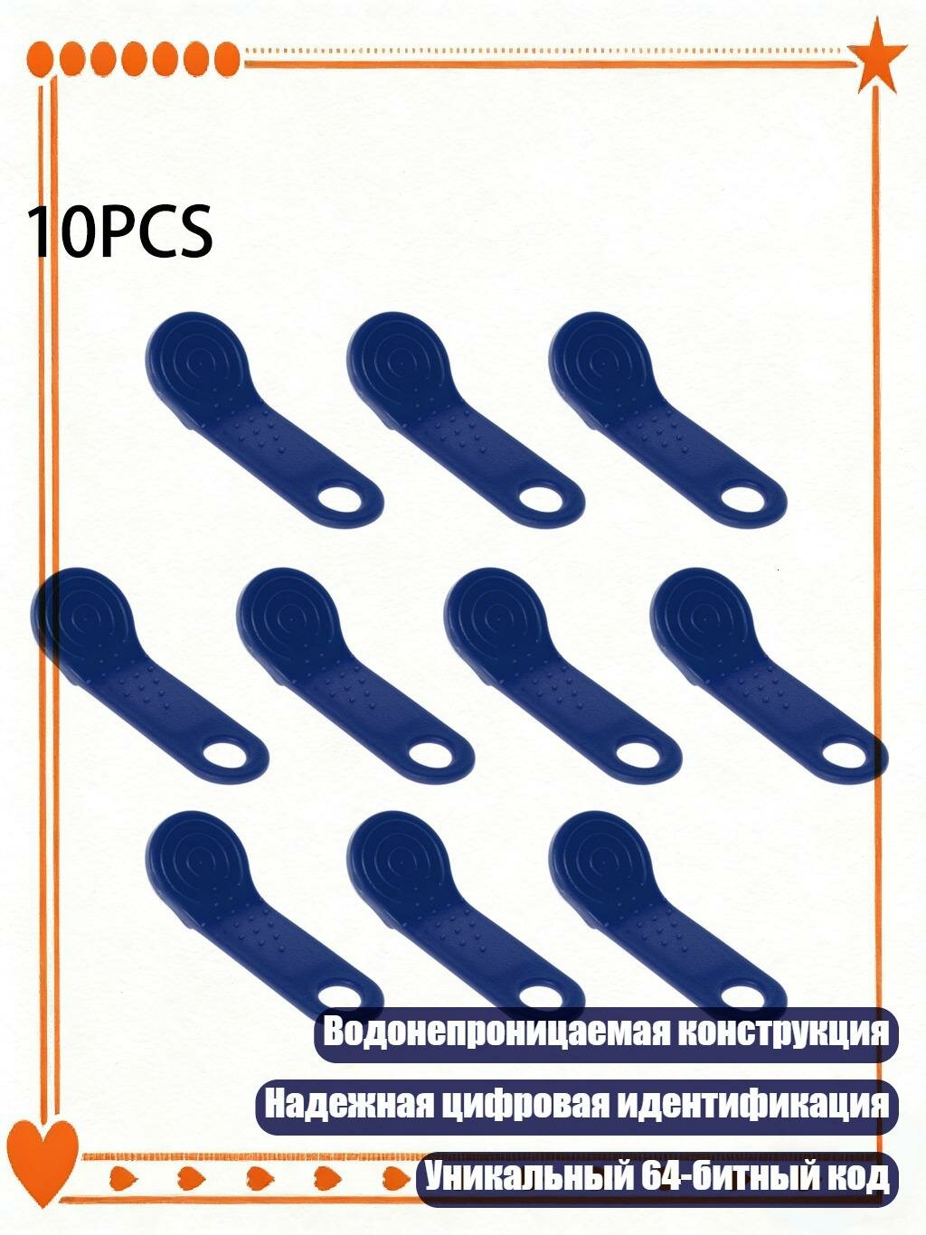 Карты iButton RW1990-15, 10 шт, Синий