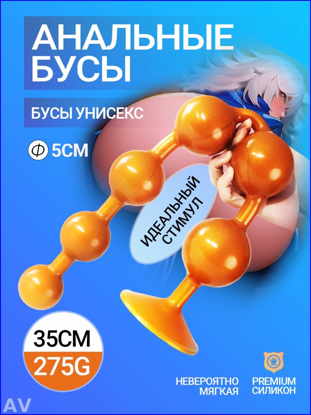 Эксклюзивная пробка анальная