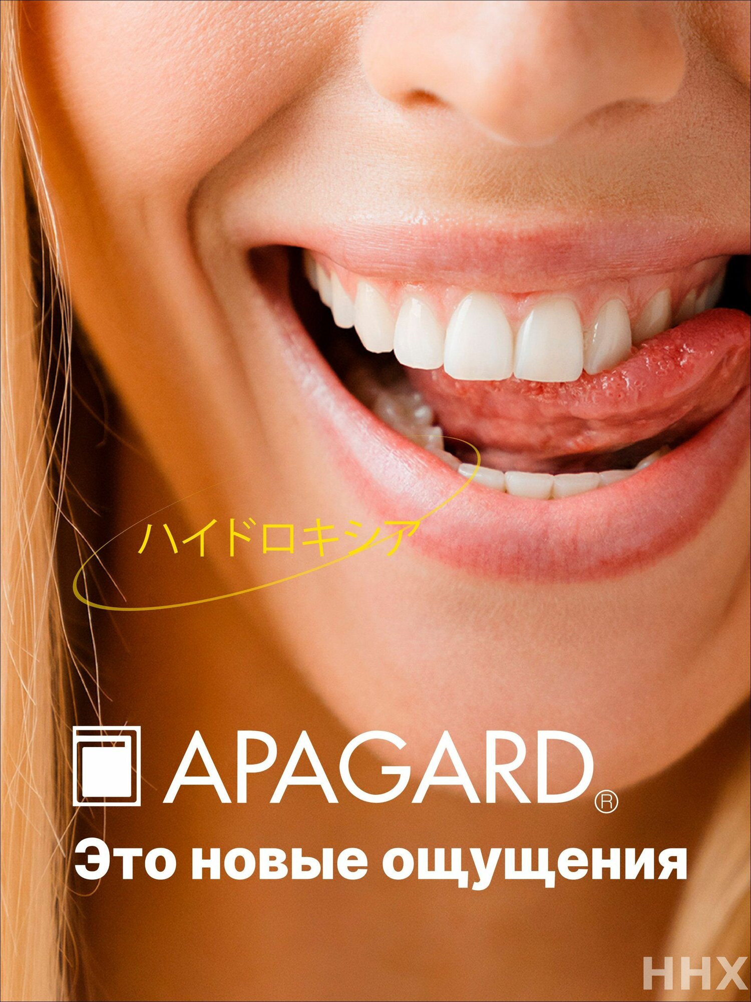 Зубная паста — фото 1
