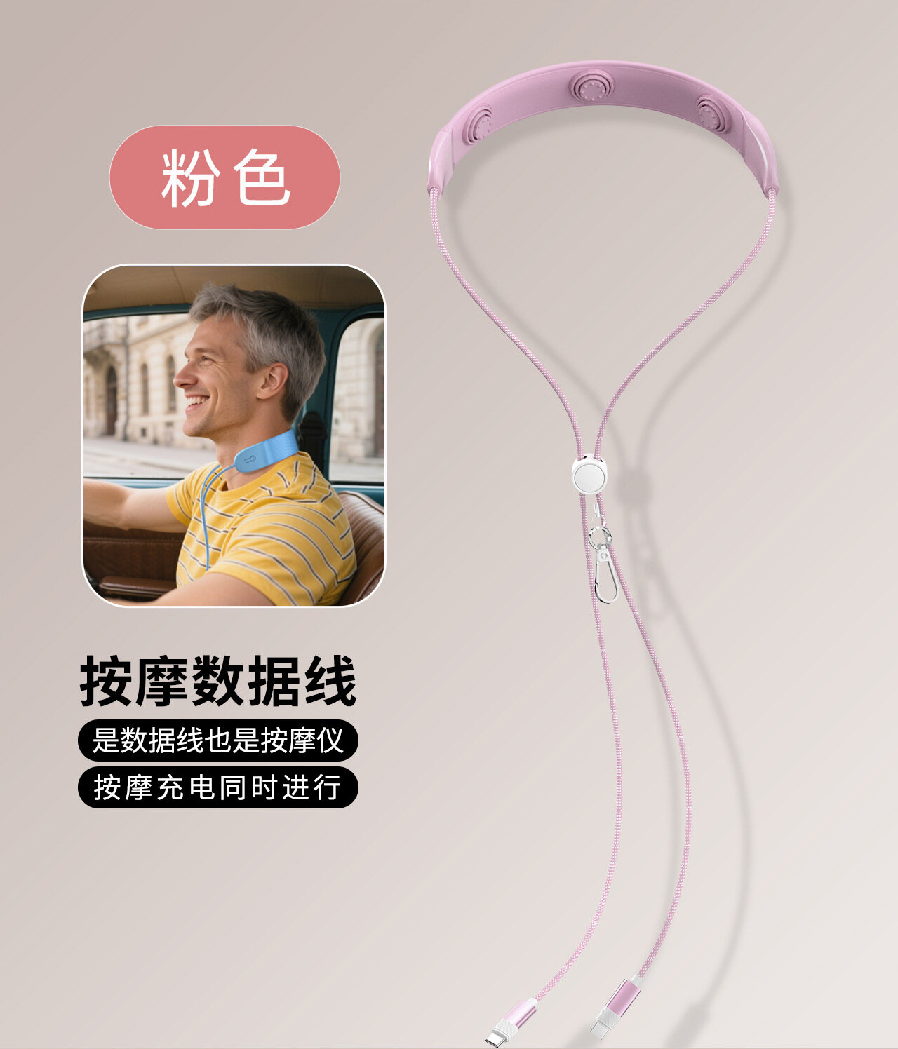 Кросс-бордерный новый продукт массажный кабель с тремя скоростями вибрации, подвесной, с двойным разъемом Type-C, быстрая зарядка 100W для мобильного телефона