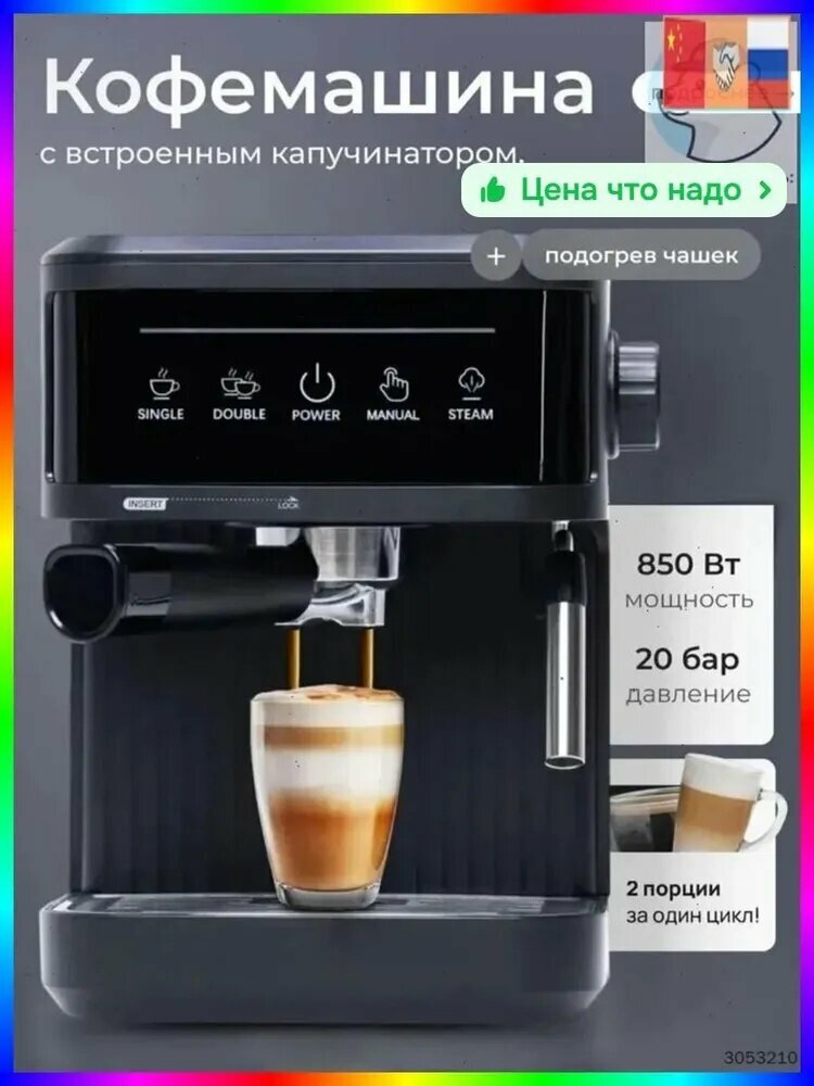 Кофеварка ece05dfc-e9ae-4611-b669-49e97cd5d7bb, белый