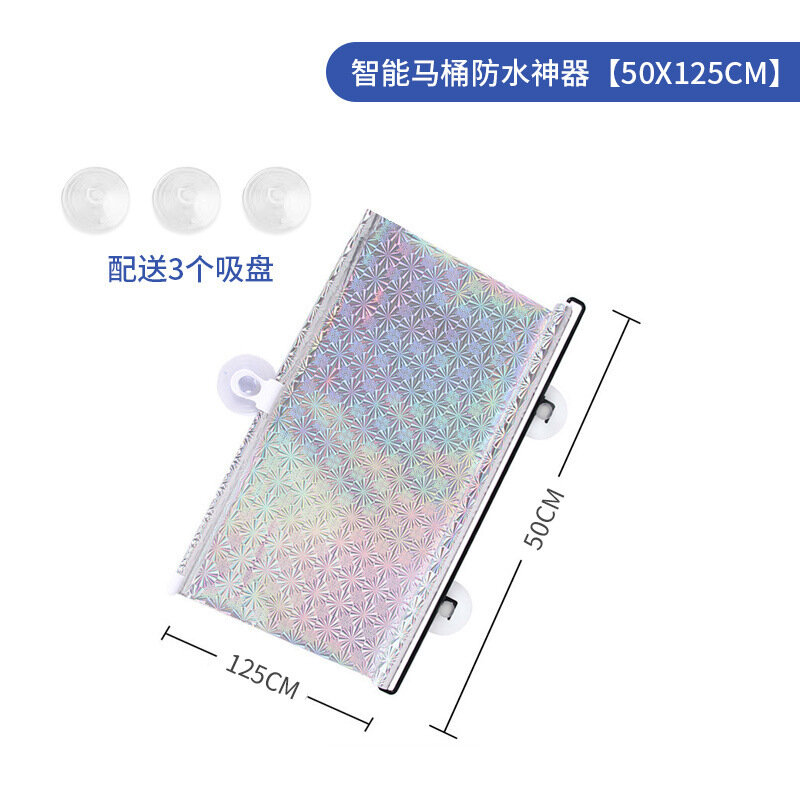 Умный туалет Ezq, водонепроницаемая перегородка, утолщенная защита для душа, универсальный водонепроницаемый чехол для туалета