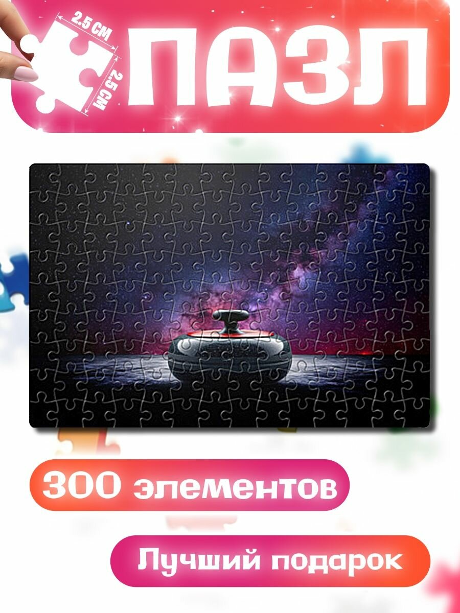 Пазлы для детей и взрослых Камень для кёрлинга в космосе