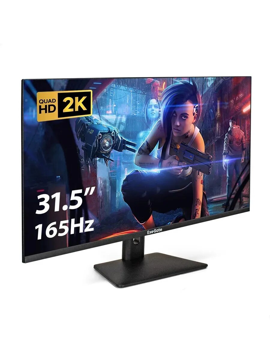 Монитор 31.5" EG3207T Combat IPS 2560x1440