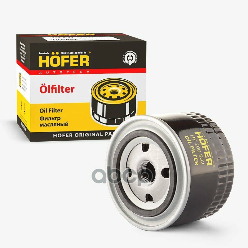 Фильтр масляный для ВАЗ 2105, 2108-2112, 2170 Приора, 2180 Vesta, X-Ray, 2190 Гранта, 1118 Калина, 2123Шеви-Нива, Datsun HOFE.