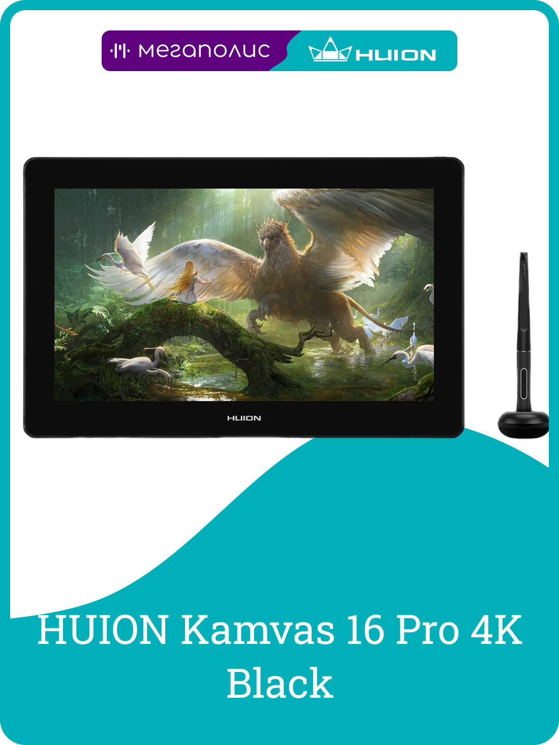 Графический планшет-монитор HUION Kamvas PRO 16 4K А4 серебристый