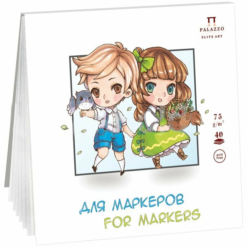 Планшет для зарисовок маркерами 40л. 207*207 мм, на склейке Palazzo "Дети", 75г/м2