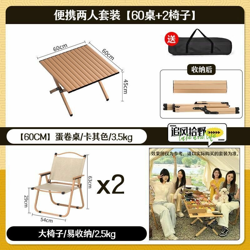 Складной стол и набор стульев, стул Кермит, стол и стулья для кемпинга, пикника, барбекю, портативный стол для яичного рулета, набор пляжных стульев