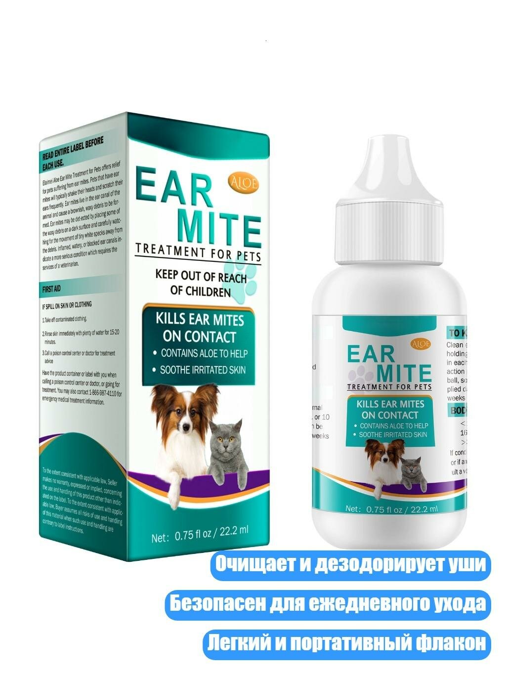 Капли от ушных клещей для кошек и собак
