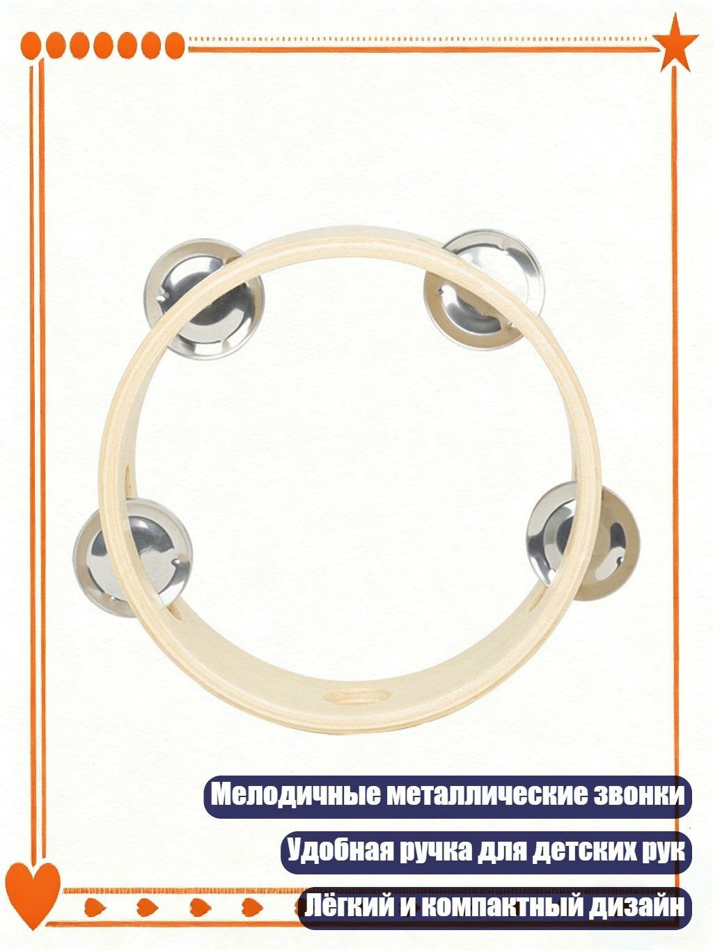 Деревянные музыкальные колокольчики для детей